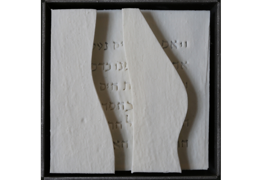 La création du monde - 6 par Elisabeth Raphaël - Amelie du Chalard